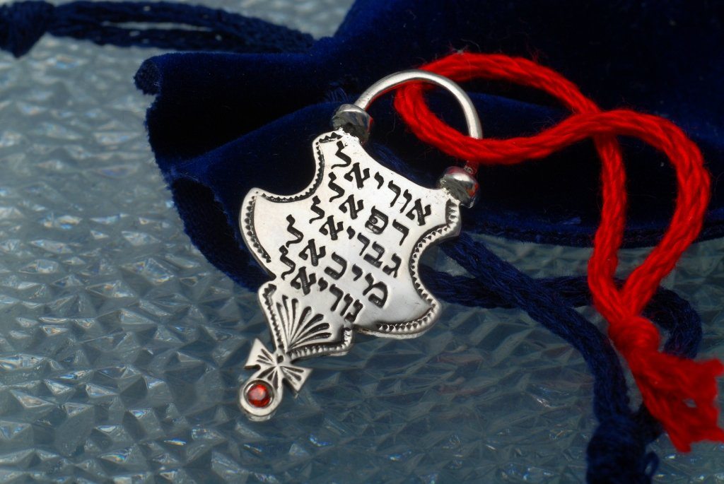Persian Amulet for Protection | Kabbalah Jewelry
